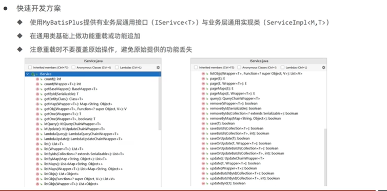 SpringBoot2:基础篇（黑马程序员：P1~P53）_黑马程序员springboot电子书-CSDN博客