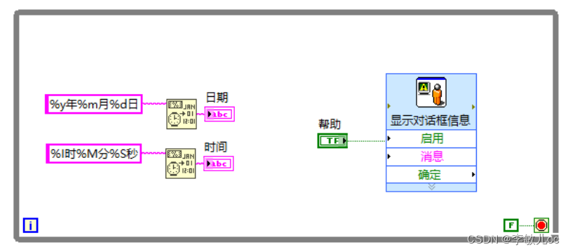 基于labview的任意波形发生器设计(二):主程序与首页面板设计labview 首页 Csdn博客