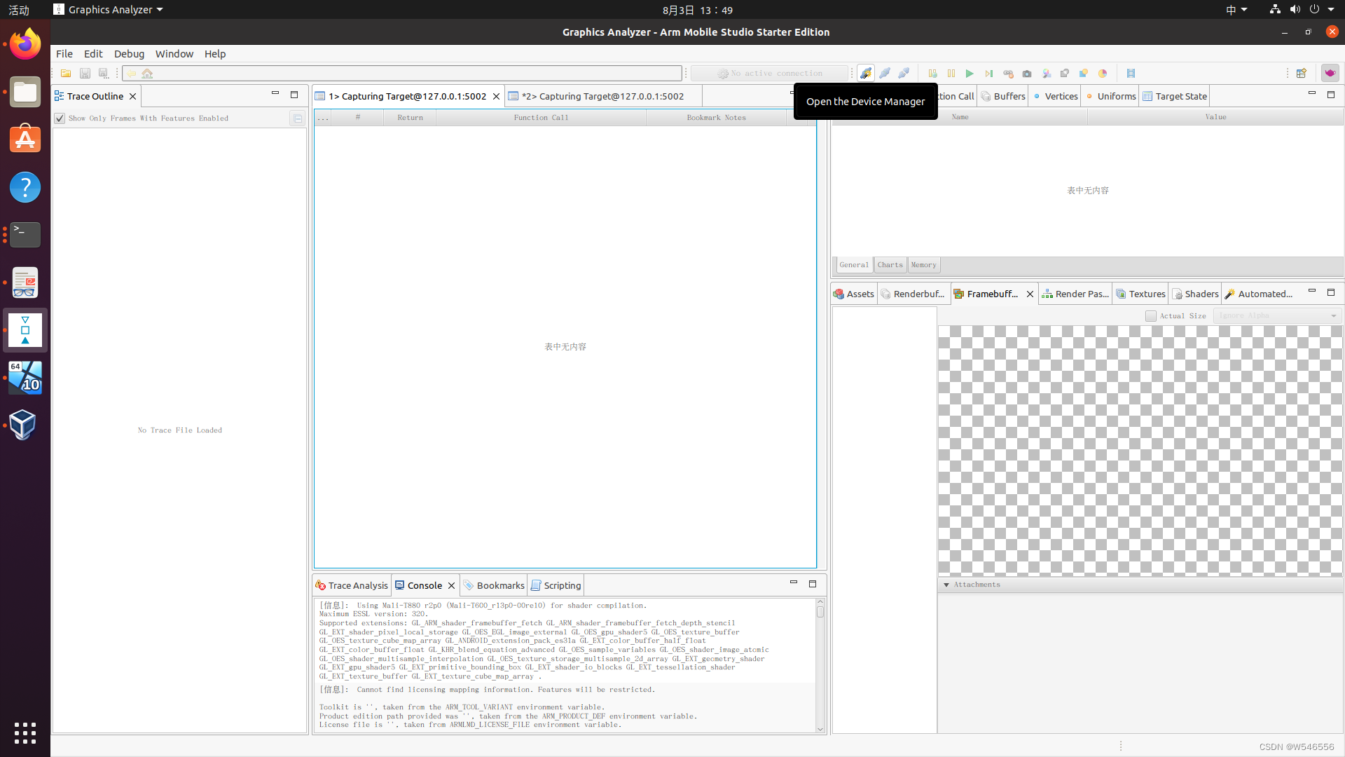 Arm_Mobile_Studio_2022.2_linux(arm Graphics Analyzer环境配置)_arm mobile studio-CSDN博客