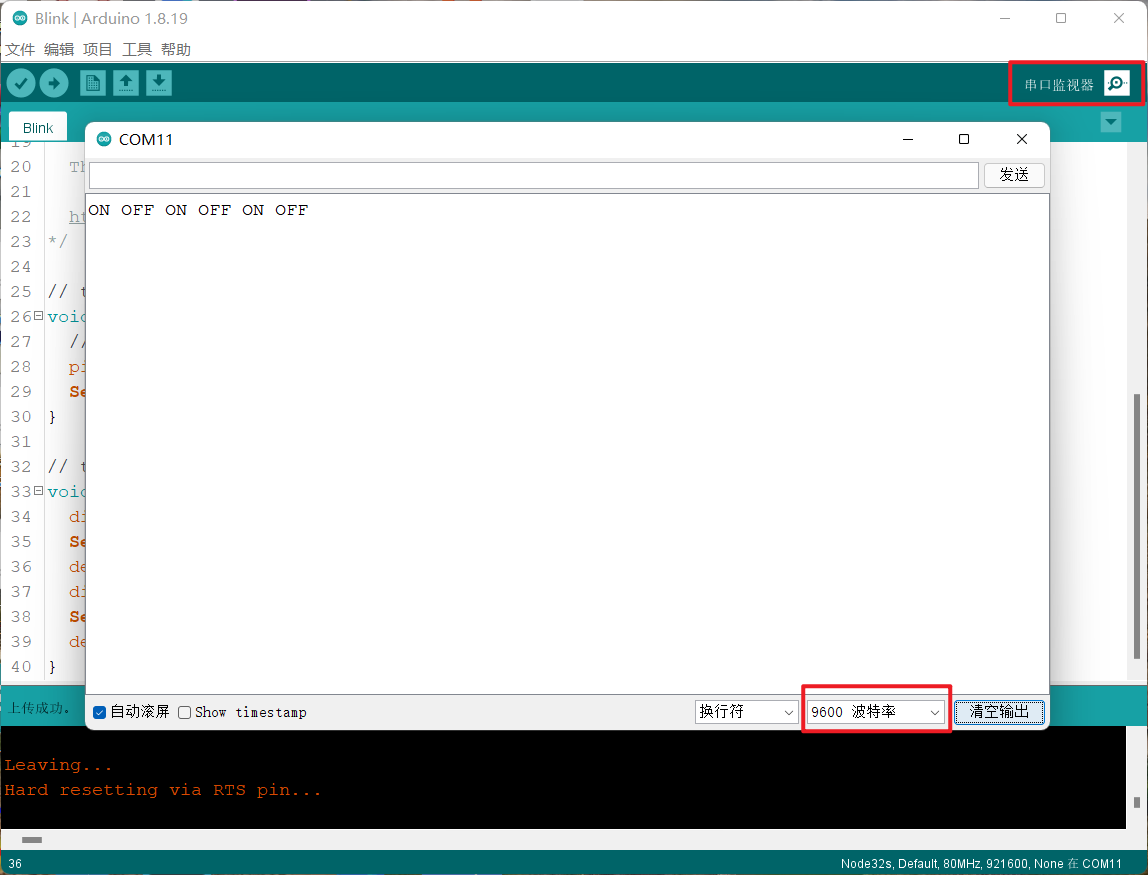 在Arduino上搭建ESP32开发环境_arduino esp32-CSDN博客