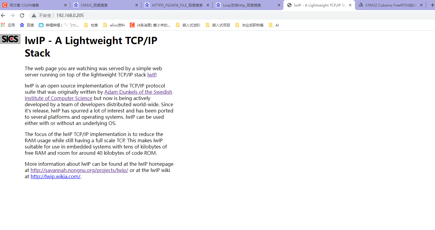 从零开始使用CubeMX配置STM32使用lwip实现httpd服务器以及使用vscode编辑阅读keil代码（三）_stm32网页配置参数-CSDN博客