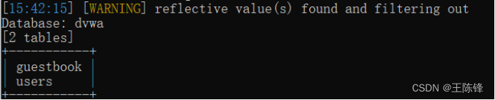 Web漏洞分析(dvwa、SQL手工注入、sqlmap注入)_dvwa靶场sql注入实验报告-CSDN博客