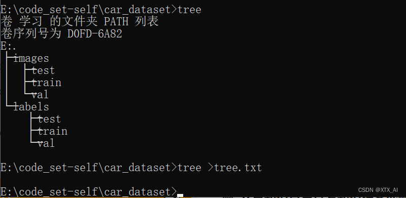 【win10中生成目录结构树】windows生成目录树 Csdn博客