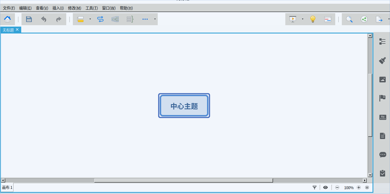 Linux下xmind下载安装_xmind linux-CSDN博客