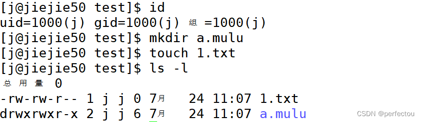 关于Linux中的权限与umask值的计算_umask数值与显示权限转换-CSDN博客
