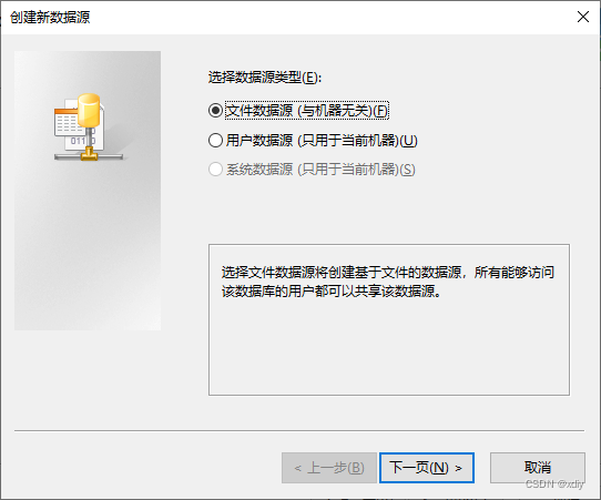 Sql Server 通过sqlyog迁移数据库至mysqlsqlyog 迁移存储过程 Csdn博客