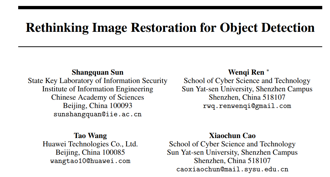 Rethinking Image Restoration for Object Detection论文阅读笔记-CSDN博客
