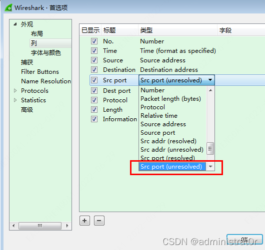Tcpdump、wireshark抓包分析mysql Sql语句与事务执行wireshark Mysql Csdn博客 7559