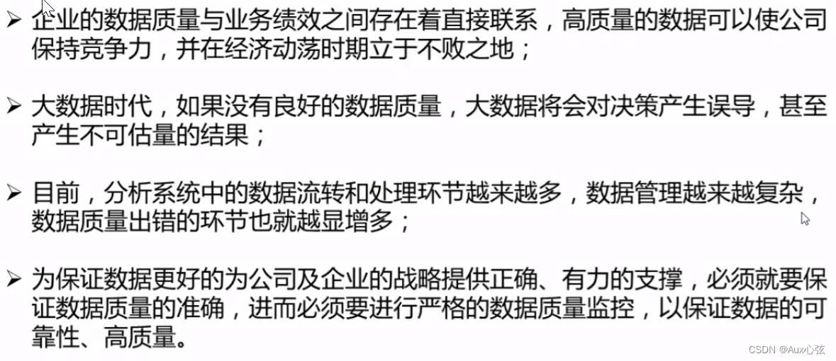 MaxCompute(DataIDE)数据核查_data ide-CSDN博客
