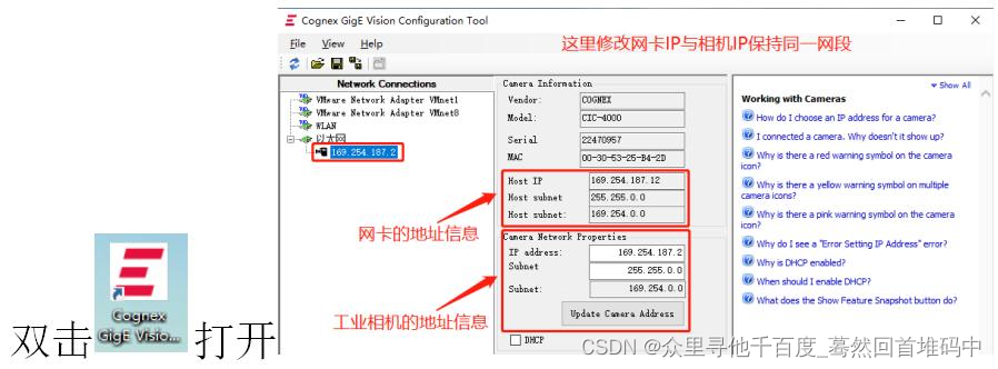 VISIONPRO中使用工业相机采集图像的两种方式分享_visionpro怎么打开vpp文件-CSDN博客