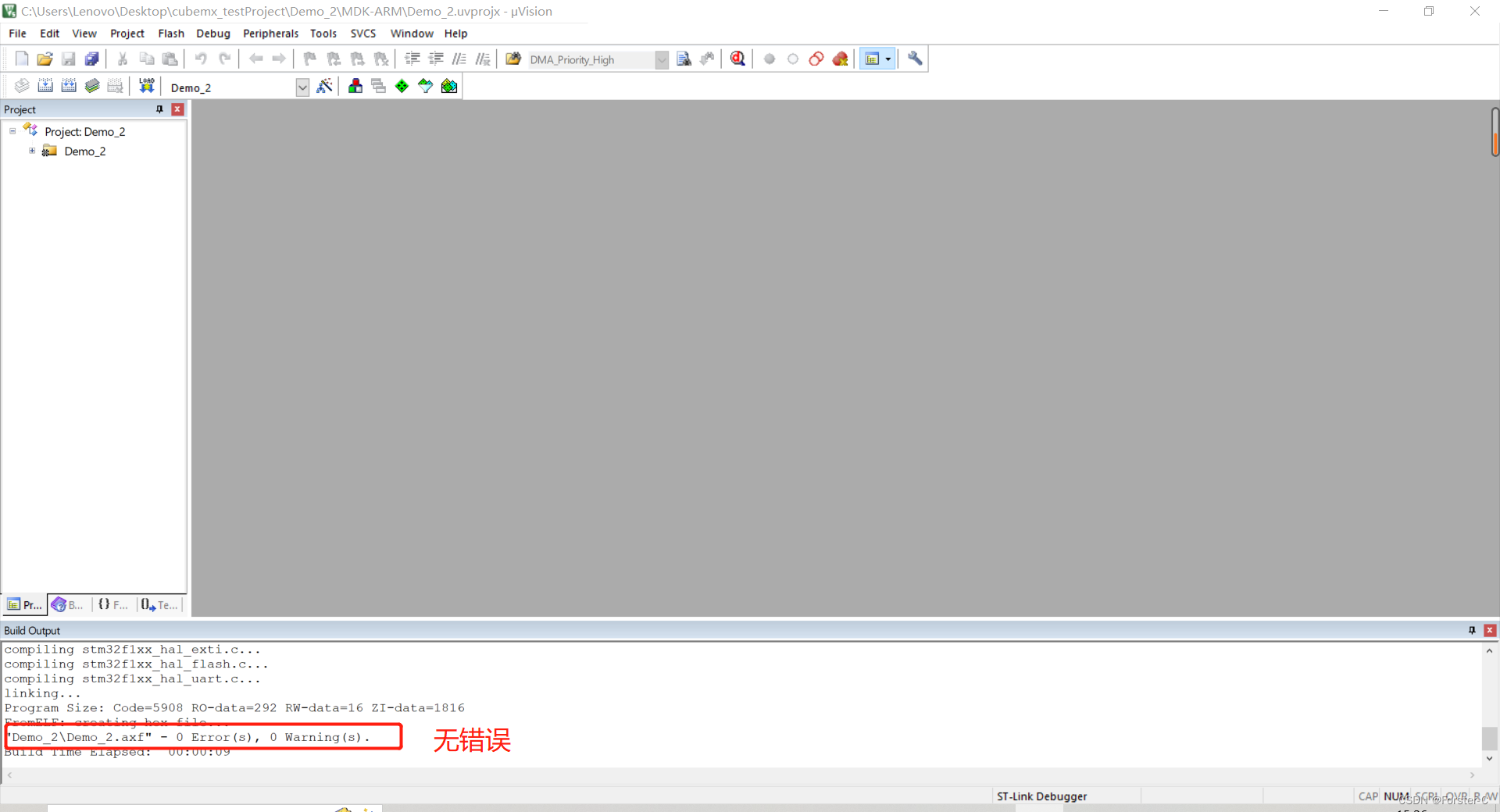 尝试使用cubemx做stm32开发之二：project创建和配置mxproject Csdn博客