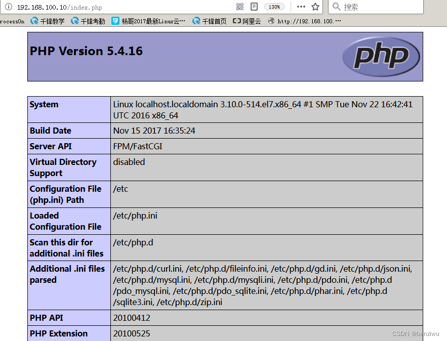 Nginx WEB架构实战篇-EW帮帮网