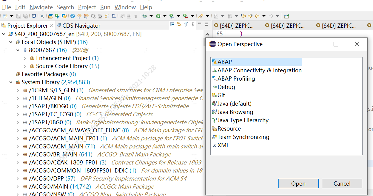 视图-DDL代码/CDS修改_sap ecc cds 更改-CSDN博客