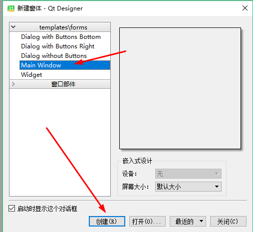 【OpenCV】Pyqt5界面设计+USB摄像头_pyqt5 usb摄像头 csdn-CSDN博客
