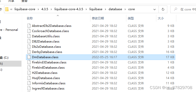 flowable 6.7.2 工作流扩展连接达梦数据库_couldn't deduct database type from database produc-CSDN博客
