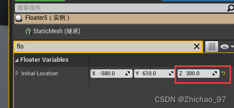 04-三维向量结构体 FVector的基本使用 UE4 C++-CSDN博客
