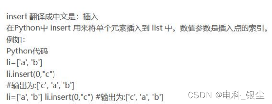 【材料整理】 Numpy、python、matlab中常用功能函数总结 Csdn博客 