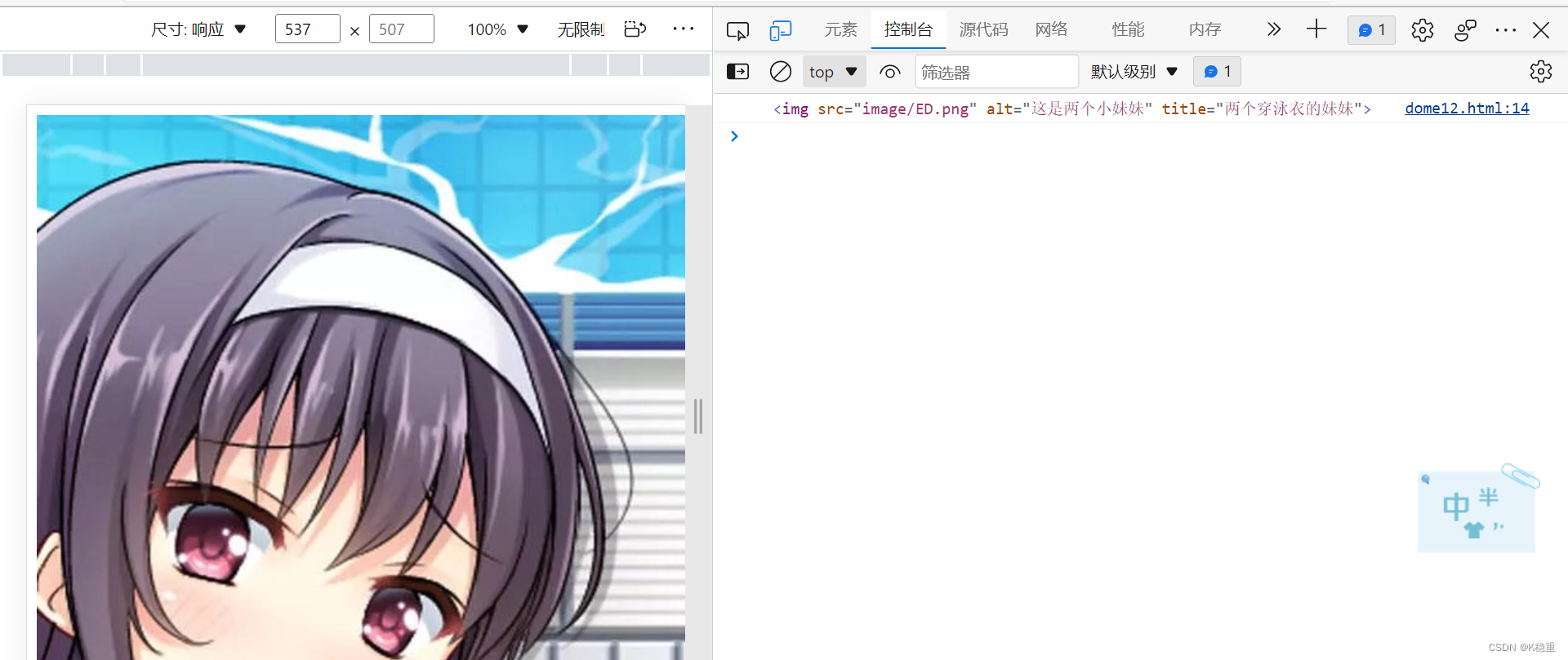 Java成王之路】EE初阶第二十一篇: 前端三剑客 JavaScript(WebAPI)_java webapi-CSDN博客