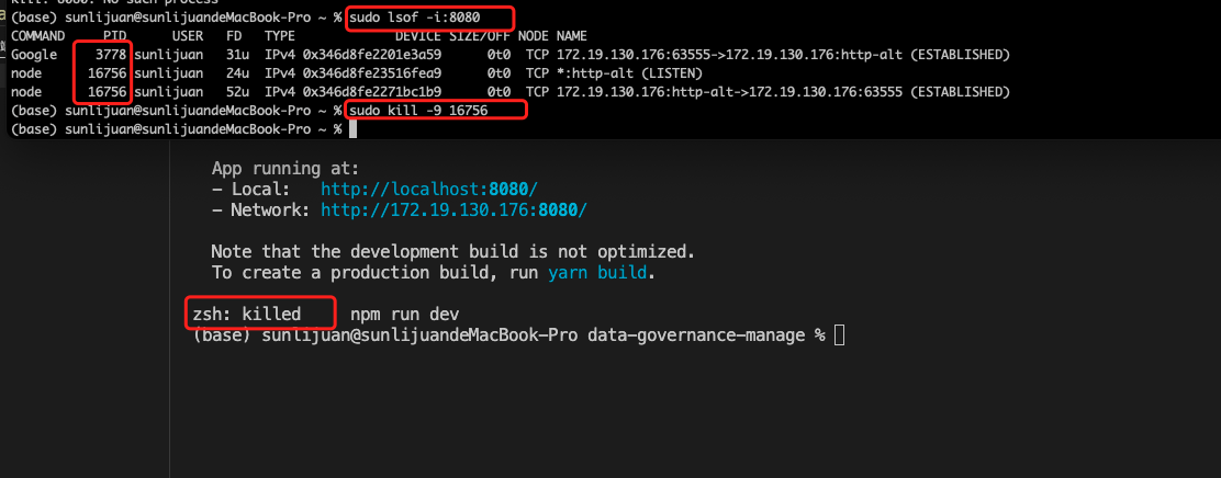 Linux 如何kill杀死（关闭）某个被占用的端口kill关闭端口 Csdn博客 