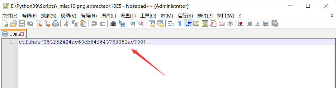ctfshow 做题 MISC入门 模块1-10_ctfshow misc10-CSDN博客