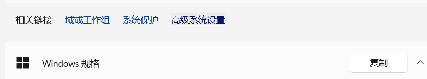 Win11下搭建vue {保姆级教程}{设置环境变量}{设置淘宝镜像}_淘宝镜像环境变量怎么设置-CSDN博客