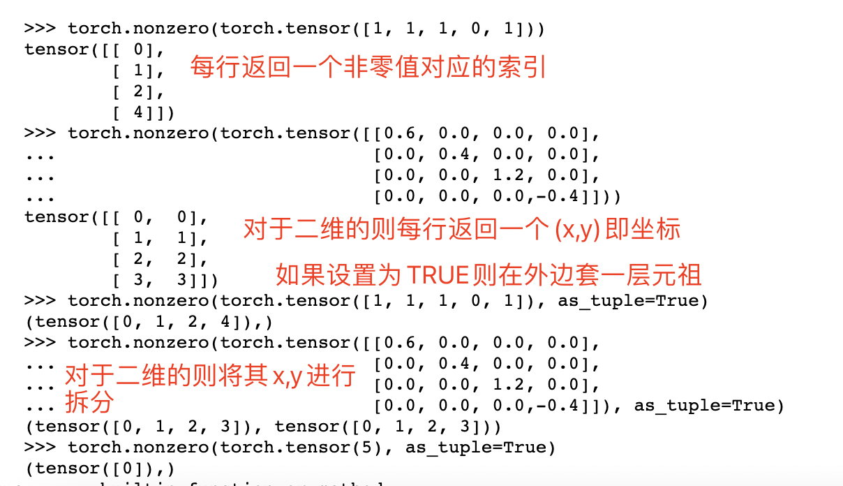 torch.max、argmax、shape、uniform_、clamp、full、full_like、nonzero、flatten、sparse_coo_tensor的用法_torch ...