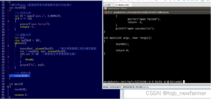 linux中（文件io）的系统io、标准io、目录io_linux系统文件io-CSDN博客