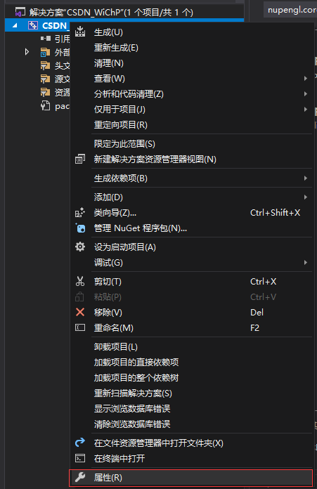 OpenGL + Visual Studio 2019 最简单配置环境方法_vs2019+opengl-CSDN博客