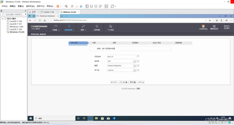 CheckMarx-CSDN博客