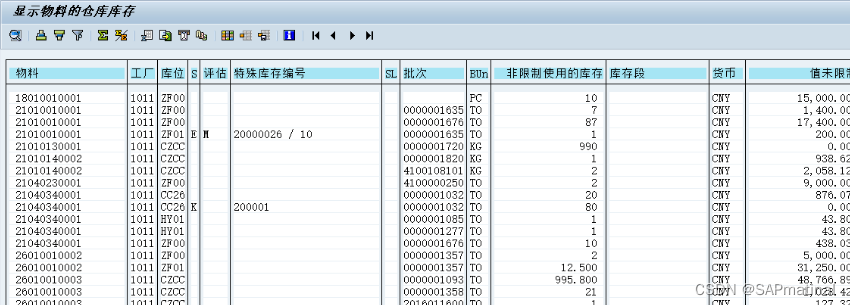 SAP MB52库存报表显示格式调整_更改sap mb52报表格式-CSDN博客