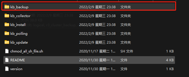 【KingbaseES】金仓数据库V8R3定时备份工具使用详解_es数据库备份-CSDN博客