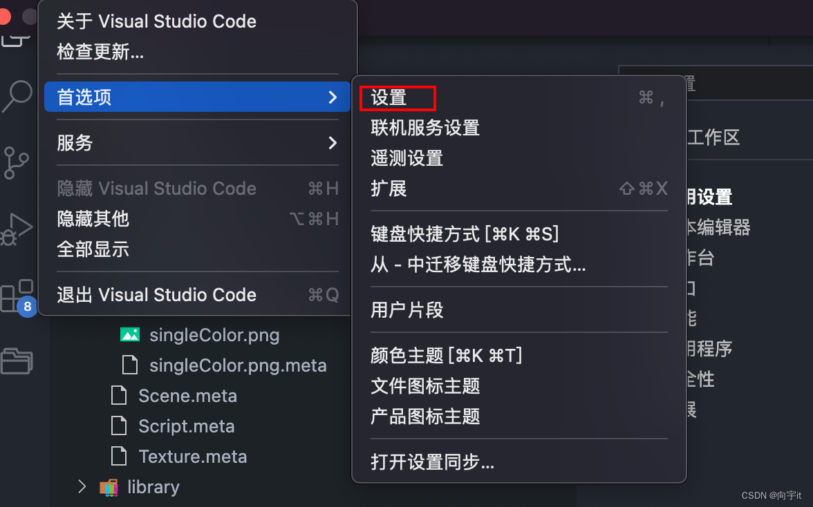 cocos creator+vscode安装及配置介绍_cocos creator vscode-CSDN博客