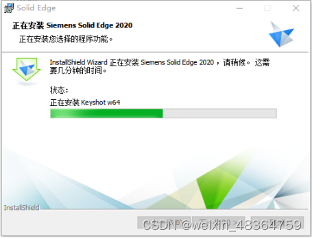solid edge 2020 安装包及安装教程_solidedge安装包-CSDN博客