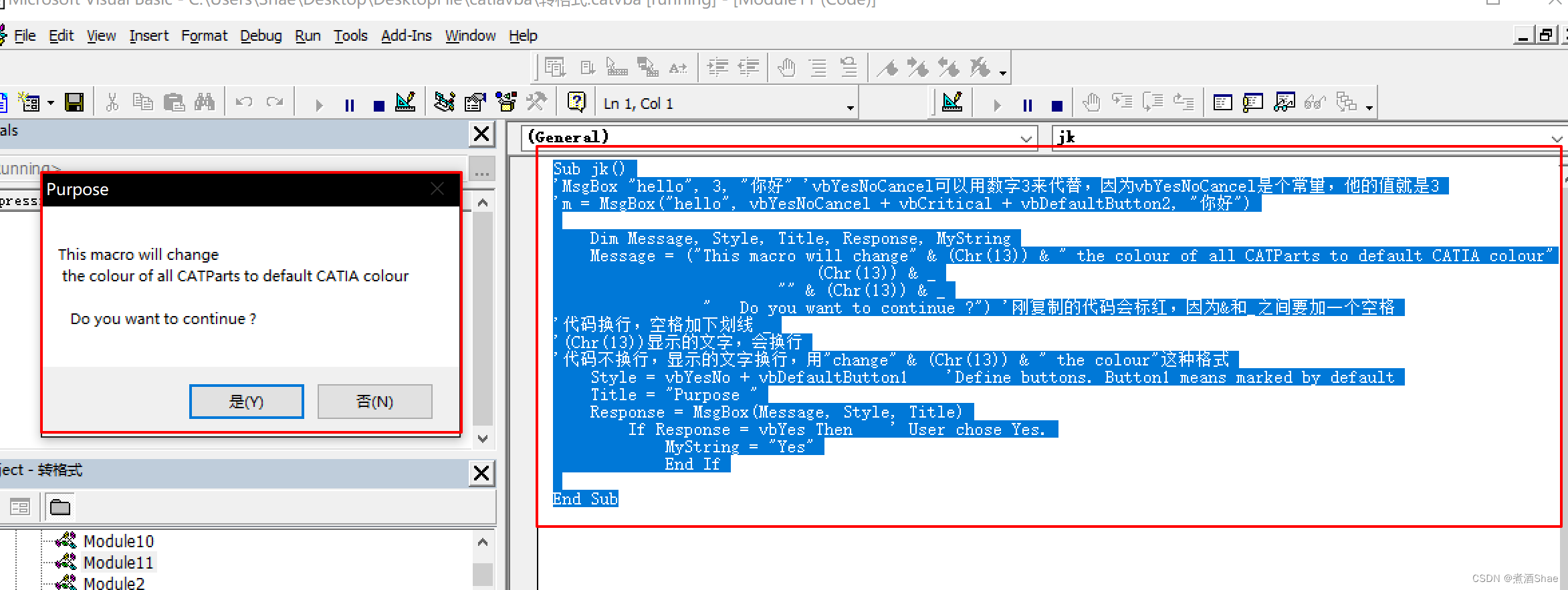 Catia二次开发:数组,局部变量等,msgbox背景颜色,enable属性,图片模块vb的common Dialog控件,键盘鼠标事件,text操作catia Vb控件 Csdn博客
