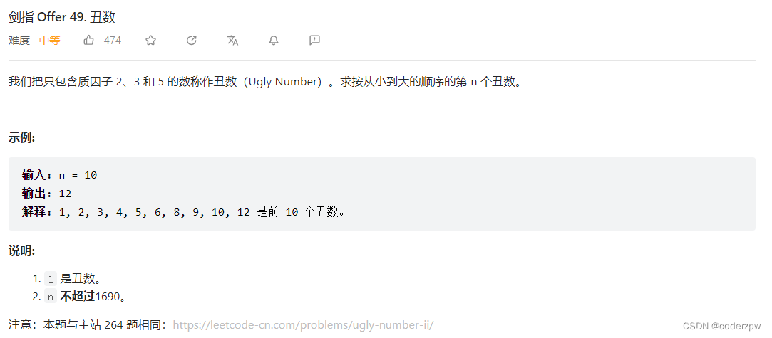 Leetcode刷题总结 剑指offer系列 持续更新leetcode剑指offer Csdn博客