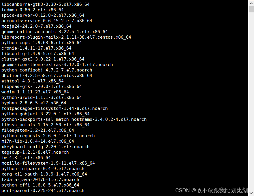 Prm Pum 和编译-CSDN博客