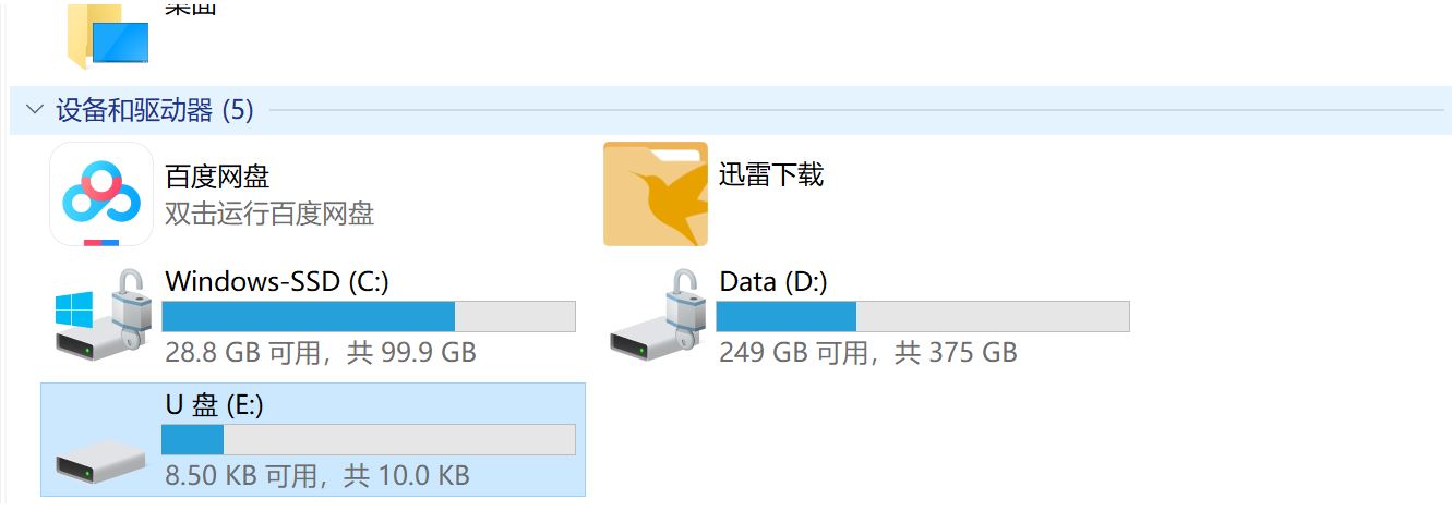 Stm32——usb 内部flash模拟u盘stm32 Usb Mass Storge Class Csdn博客 