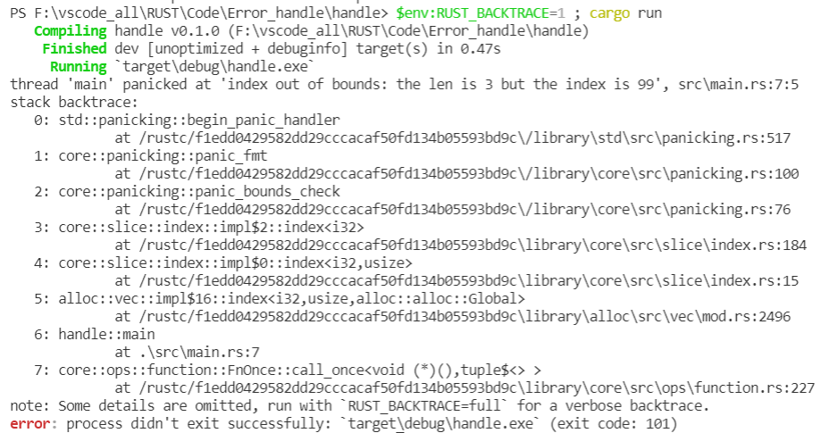 Rust 在 Windows 下查看函数的 Backtrace 命令backtrace1 Csdn博客 
