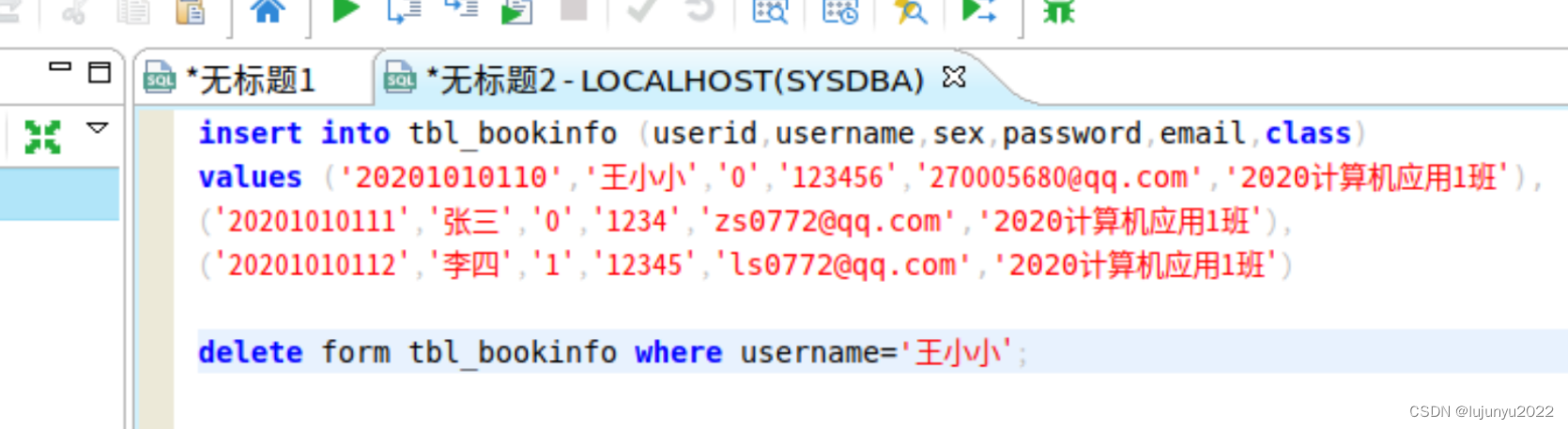 达梦数据库的SQL语句_达梦数据库insert-CSDN博客