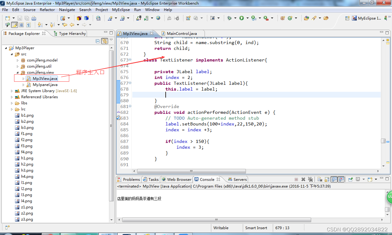 基于JavaSwing开发MP3音乐播放器 课程设计 大作业源码 毕业设计_基于java的音乐播放系统设计与实现代码-CSDN博客