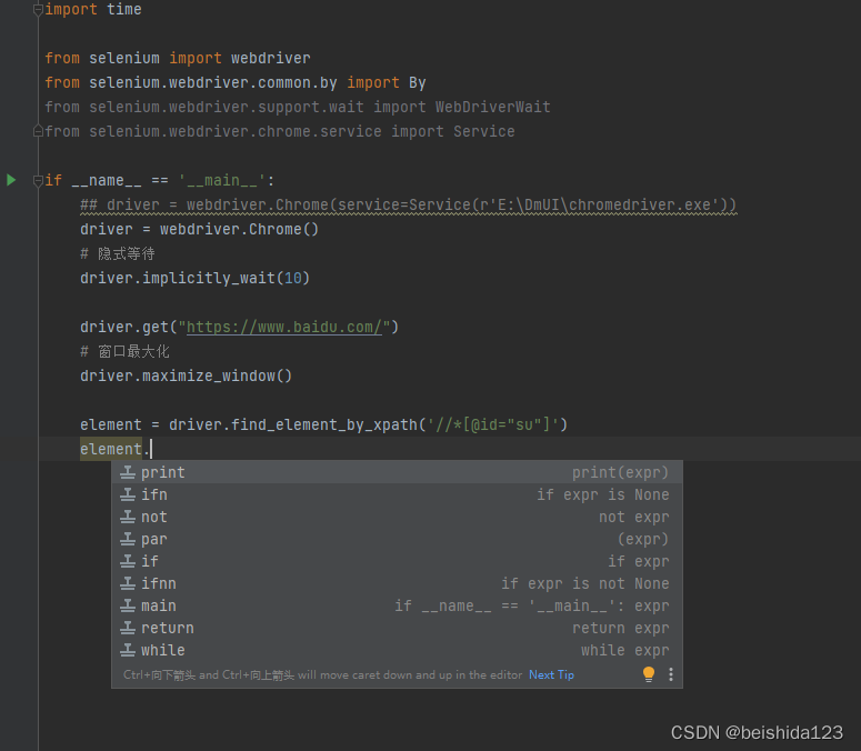 pycharm不能识别selenium的部分提示代码（无法链式调用send_keys方法）_pycharm2023.3.2无法使用sendkeys-CSDN博客