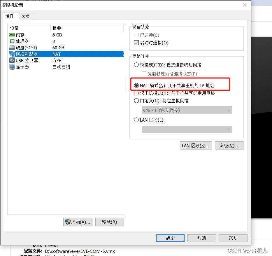 EVE-NG问题解决方法_eve-ng设备无法启动-CSDN博客