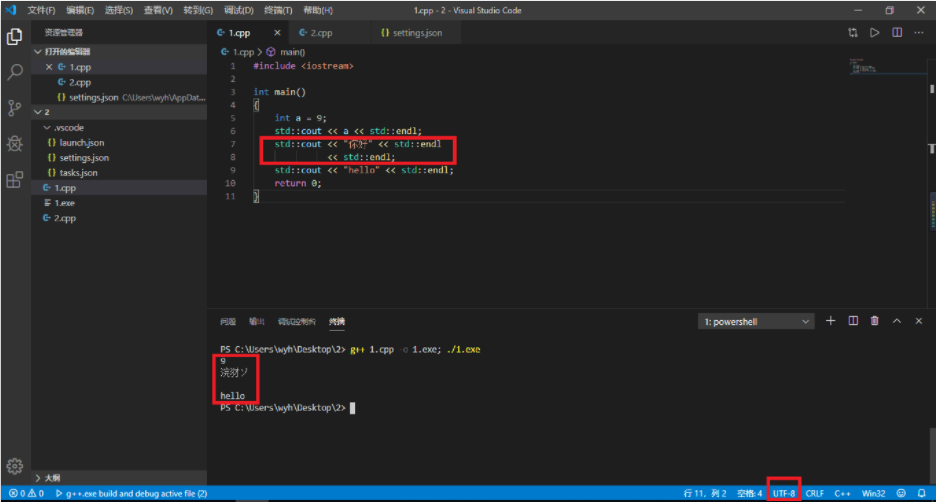 vscode：四个乱码问题及解决方法_vscode乱码-CSDN博客