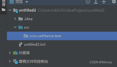 IDEA2020 的入门使用_intellij idea 2020.3 x64操作手册-CSDN博客