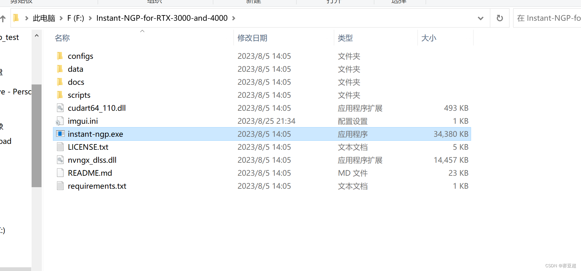 nerf,colmap生成位姿，instant-ngp生成深度图片_colmap nerf pipeline-CSDN博客