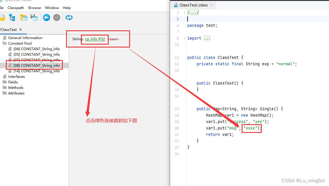 使用jclasslib工具和jclasslib.jar修改class文件中String常量(详细图文教程)_jclasslib修改class文件-CSDN博客