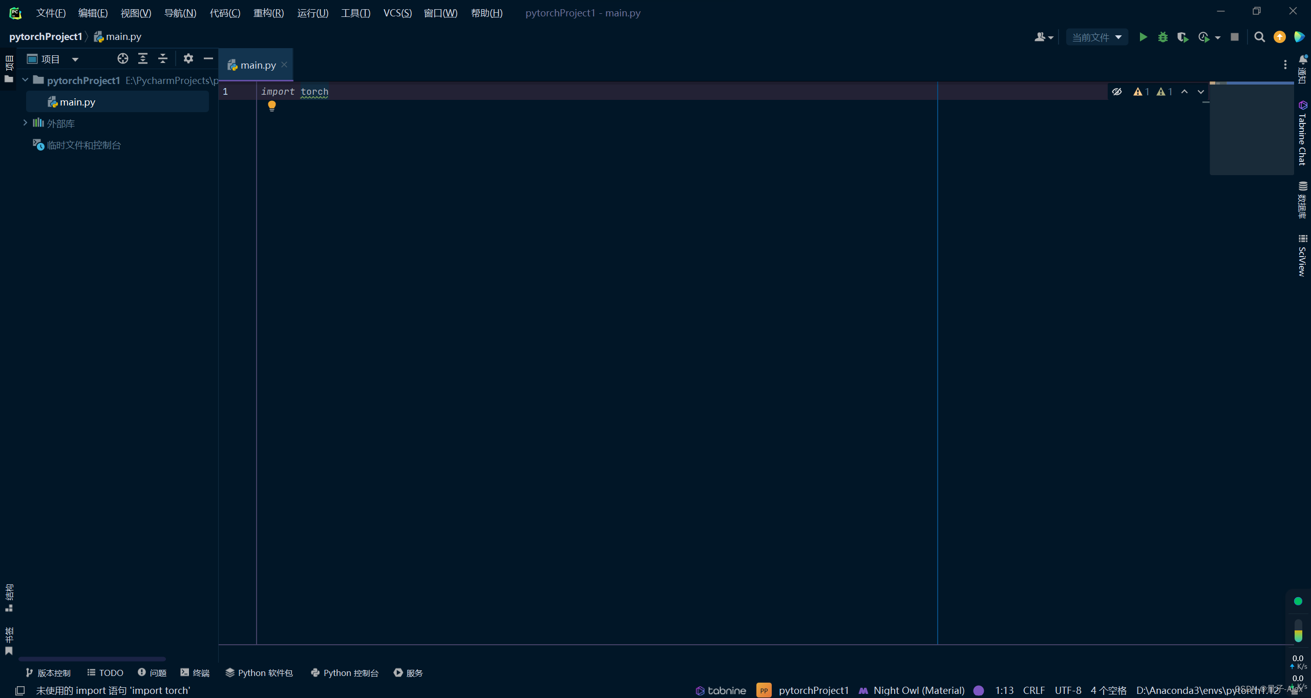 【yoloandpytorch】从0开始的基于pytorch的yolo系列项目理论+实战部署02 编辑器的配置yolo自动化编辑器 Csdn博客