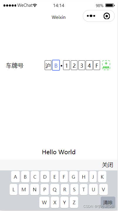 微信小程序车牌号输入组件(虚拟键盘)小程序车牌按键逻辑 Csdn博客