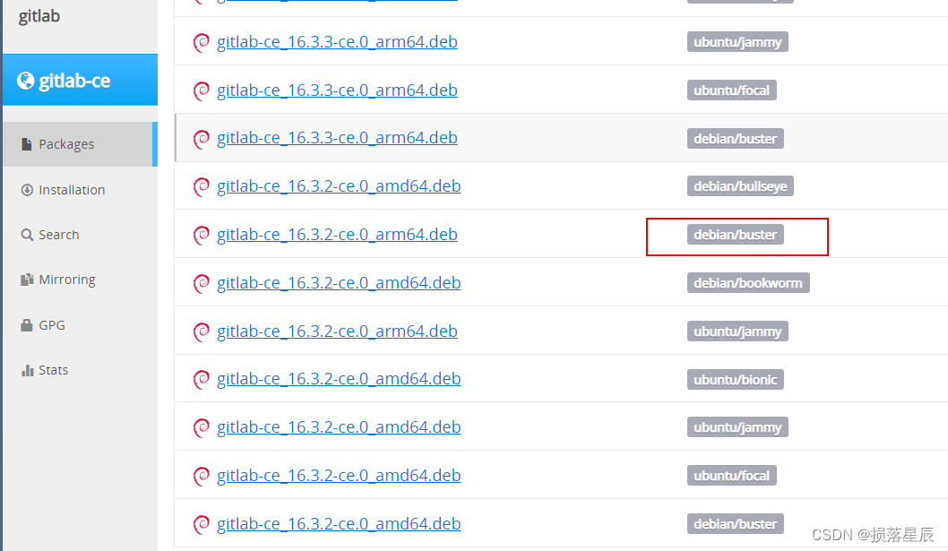 手把手教程：Deepin 23安装GitLab CE_deepin下载git-CSDN博客